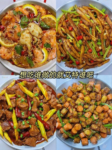好吃的中餐有哪些_如何在家做出地道味-第2张图片-山城妙识