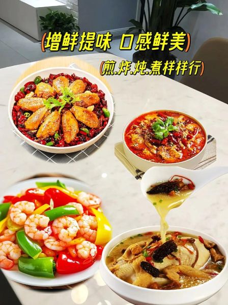 哪个味精品牌好_中国十大味精品牌有哪些-第2张图片-山城妙识 哪个味精品牌好_中国十大味精品牌有哪些-第2张图片-山城妙识