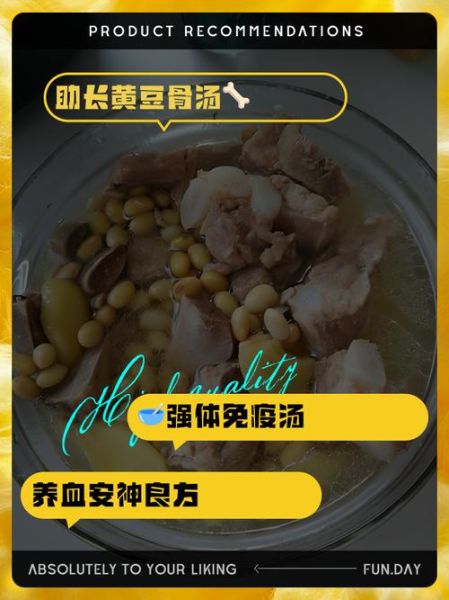 黄豆炖排骨的禁忌_哪些人不能吃-第1张图片-山城妙识 黄豆炖排骨的禁忌_哪些人不能吃-第1张图片-山城妙识