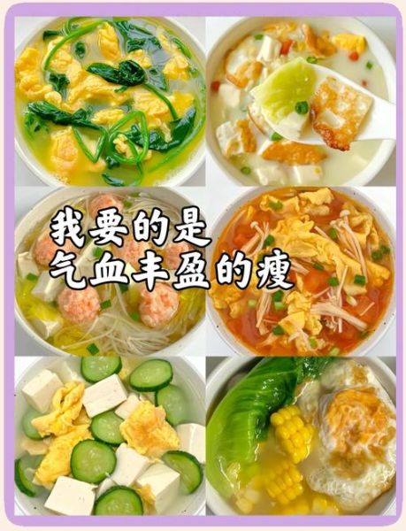 夏天喝什么蔬菜汤解暑_清爽低卡蔬菜汤怎么做-第1张图片-山城妙识