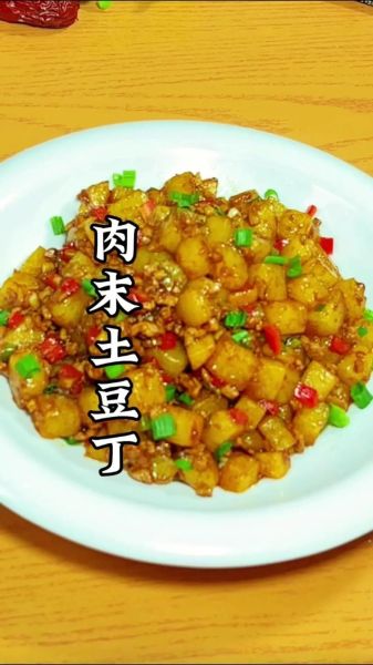 土豆肉丁卤怎么做_土豆肉丁卤的窍门-第1张图片-山城妙识 土豆肉丁卤怎么做_土豆肉丁卤的窍门-第1张图片-山城妙识