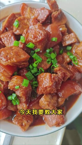 红烧肉怎么做才好吃_正宗红烧肉的做法视频-第3张图片-山城妙识