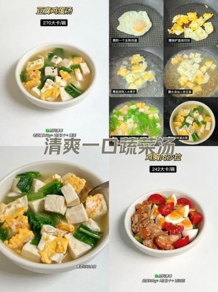 夏天喝什么蔬菜汤解暑_清爽低卡蔬菜汤怎么做-第3张图片-山城妙识