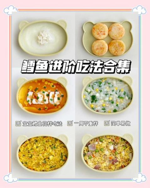 银鳕鱼宝宝辅食怎么做_银鳕鱼真假辨别技巧-第3张图片-山城妙识