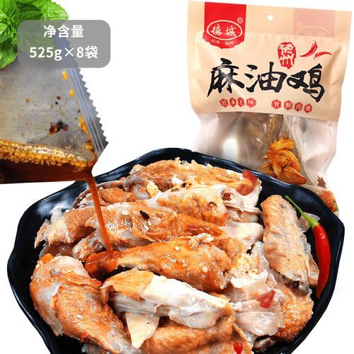 麻油鸡的做法大全_麻油鸡怎么做好吃-第3张图片-山城妙识 麻油鸡的做法大全_麻油鸡怎么做好吃-第3张图片-山城妙识