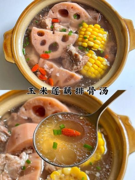 莲藕排骨汤怎么做_莲藕排骨焯水几分钟-第2张图片-山城妙识