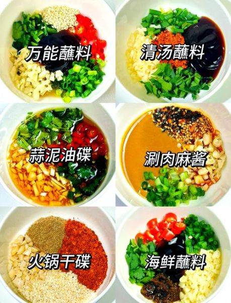 火锅麻酱怎么调好吃_麻酱蘸料配方比例-第2张图片-山城妙识