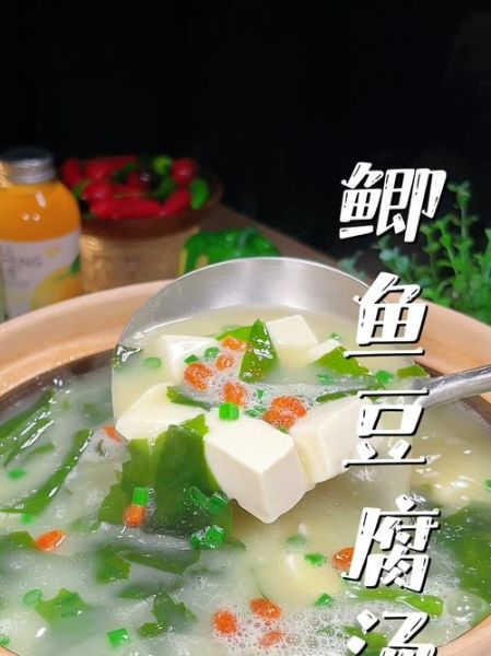 鲫鱼裙带菜豆腐汤怎么做_鲫鱼汤去腥技巧-第2张图片-山城妙识