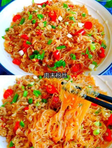 肉末粉条怎么做才好吃_肉末粉条的做法窍门-第3张图片-山城妙识 肉末粉条怎么做才好吃_肉末粉条的做法窍门-第3张图片-山城妙识