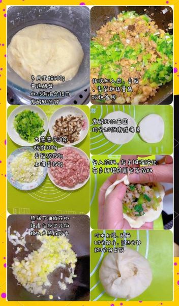 香菇肉馅饺子怎么包_香菇肉馅饺子做法-第1张图片-山城妙识 香菇肉馅饺子怎么包_香菇肉馅饺子做法-第1张图片-山城妙识