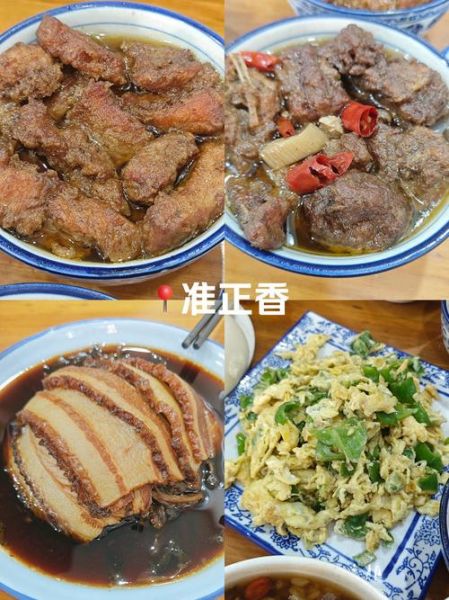 陕西蒸碗肉怎么做_家常做法步骤详解-第2张图片-山城妙识 陕西蒸碗肉怎么做_家常做法步骤详解-第2张图片-山城妙识