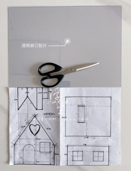 姜饼屋图纸尺寸_姜饼屋怎么画图纸-第1张图片-山城妙识 姜饼屋图纸尺寸_姜饼屋怎么画图纸-第1张图片-山城妙识