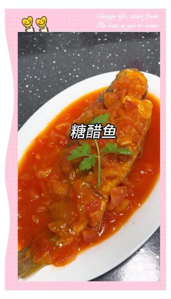糖醋鱼不用油炸怎么做_糖醋鱼少油做法-第2张图片-山城妙识