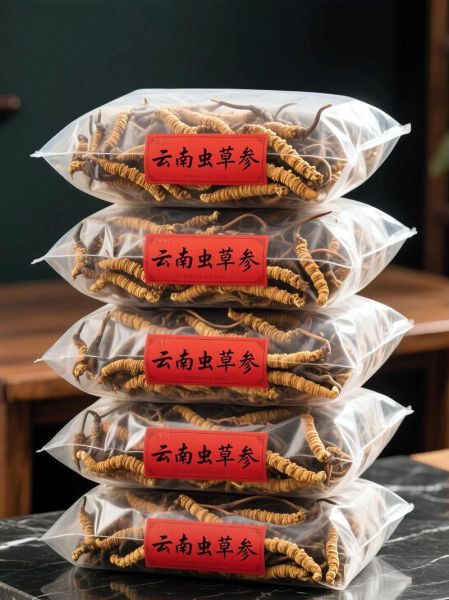 金虫草三参胶囊的功效与作用_金虫草三参胶囊多少钱一盒-第2张图片-山城妙识