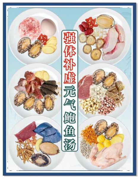 鲍鱼怎么炖汤好喝_鲍鱼汤的家常做法-第1张图片-山城妙识