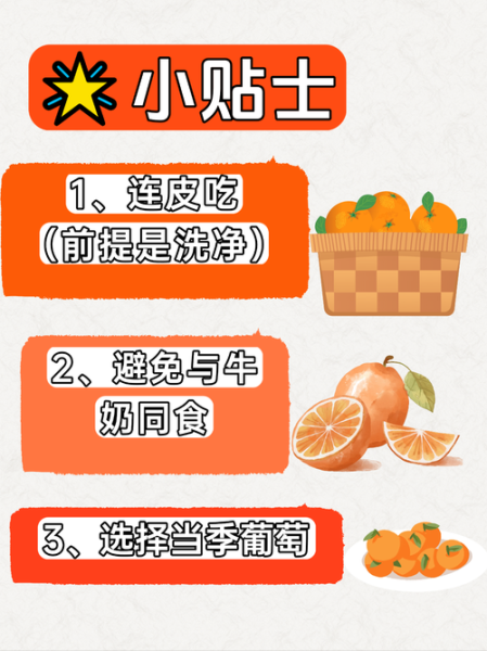 陈皮的功效与作用_陈皮怎么吃效果最好-第2张图片-山城妙识