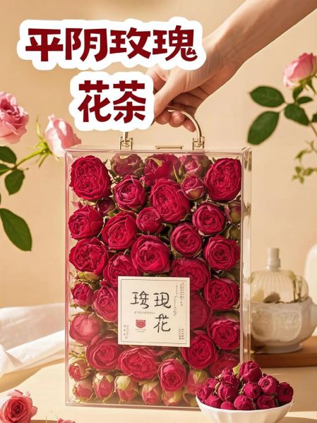 玫瑰花茶哪种玫瑰最好_平阴玫瑰还是大马士革玫瑰-第1张图片-山城妙识 玫瑰花茶哪种玫瑰最好_平阴玫瑰还是大马士革玫瑰-第1张图片-山城妙识