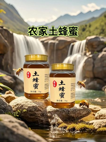 土蜂蜜一般什么价格_正宗土蜂蜜多少钱一斤-第1张图片-山城妙识 土蜂蜜一般什么价格_正宗土蜂蜜多少钱一斤-第1张图片-山城妙识