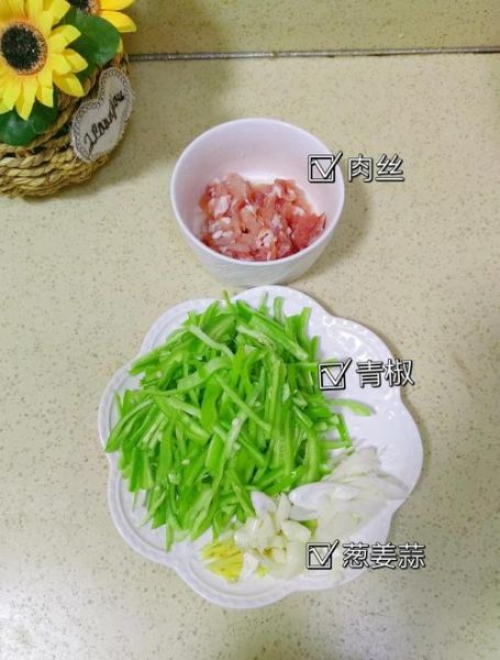 青椒炒肉片怎么炒_青椒炒肉片先炒青椒还是先炒肉-第3张图片-山城妙识