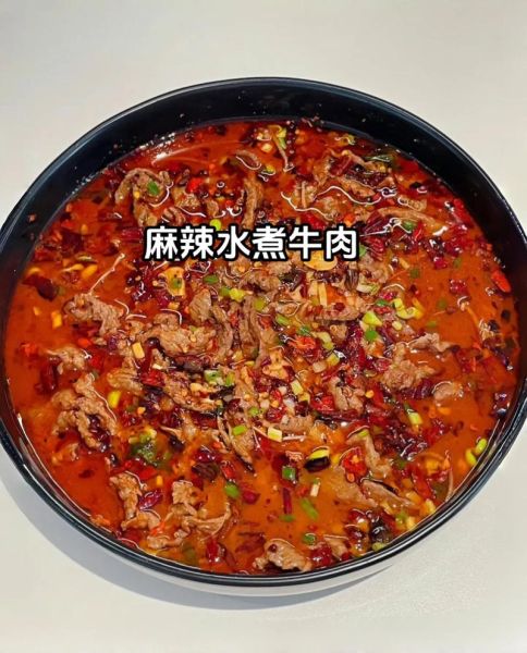 水煮牛肉怎么做_家常水煮牛肉最正宗做法-第1张图片-山城妙识