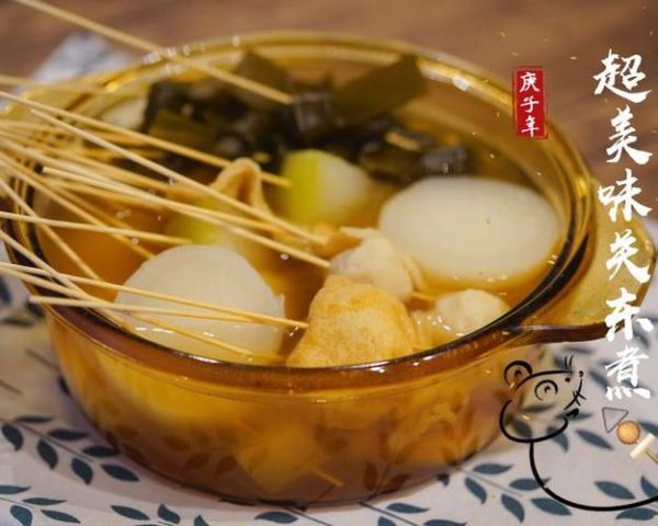 黑轮是什么_黑轮怎么做才好吃-第2张图片-山城妙识 黑轮是什么_黑轮怎么做才好吃-第2张图片-山城妙识