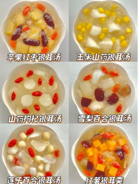 银耳怎么吃效果最好_银耳怎么吃最营养-第1张图片-山城妙识