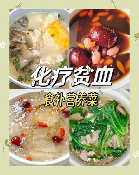 补血家常菜谱_贫血吃什么菜好-第3张图片-山城妙识 补血家常菜谱_贫血吃什么菜好-第3张图片-山城妙识