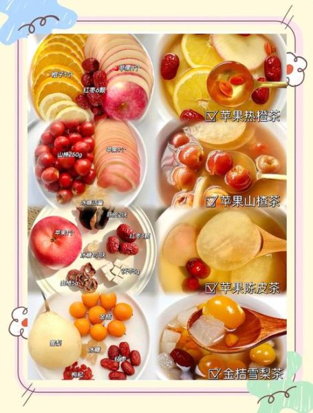 养胃水果茶怎么做_哪些水果最养胃-第3张图片-山城妙识