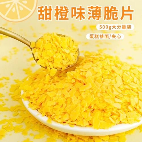 黄油薄脆片怎么做_黄油薄脆片为什么脆-第2张图片-山城妙识