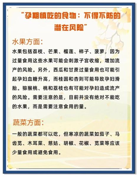 隔夜菜的危害有哪些_隔夜菜到底能不能吃-第3张图片-山城妙识 隔夜菜的危害有哪些_隔夜菜到底能不能吃-第3张图片-山城妙识