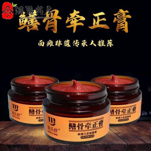 鳝鱼血治面瘫几天见效_鳝鱼血怎么用-第1张图片-山城妙识 鳝鱼血治面瘫几天见效_鳝鱼血怎么用-第1张图片-山城妙识
