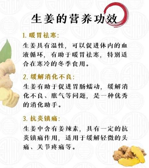 风寒感冒喝姜汤管用吗_风寒感冒喝姜汤多久见效-第2张图片-山城妙识 风寒感冒喝姜汤管用吗_风寒感冒喝姜汤多久见效-第2张图片-山城妙识