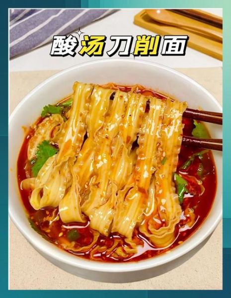 酸辣汤面怎么做_酸辣汤面家常做法-第2张图片-山城妙识 酸辣汤面怎么做_酸辣汤面家常做法-第2张图片-山城妙识
