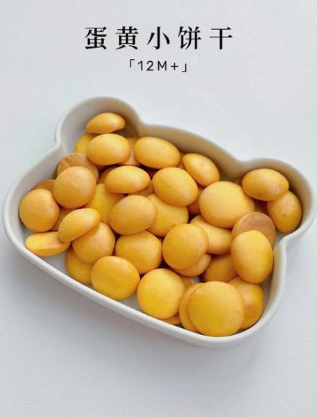 鸡蛋小饼干怎么做_鸡蛋小饼干需要哪些材料-第1张图片-山城妙识