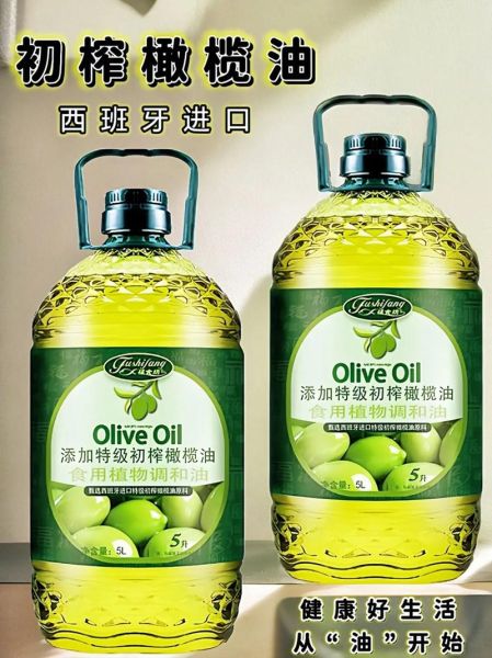进口橄榄油哪个牌子好_十大进口橄榄油品牌排行-第1张图片-山城妙识 进口橄榄油哪个牌子好_十大进口橄榄油品牌排行-第1张图片-山城妙识
