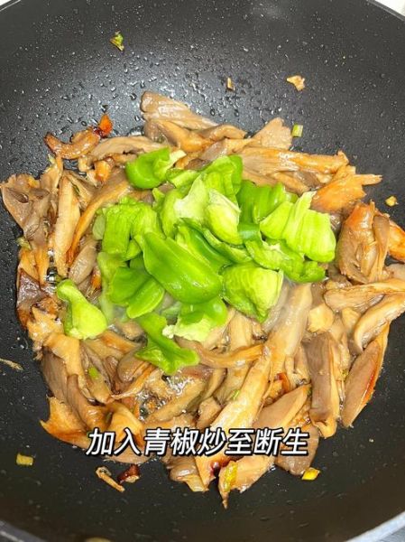 辣椒炒蘑菇怎么做_蘑菇要不要焯水-第1张图片-山城妙识 辣椒炒蘑菇怎么做_蘑菇要不要焯水-第1张图片-山城妙识