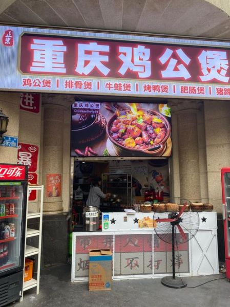 重庆鸡公煲创始人是哪里人_重庆鸡公煲起源地-第1张图片-山城妙识 重庆鸡公煲创始人是哪里人_重庆鸡公煲起源地-第1张图片-山城妙识