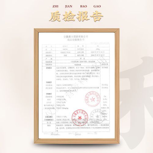 蛇床子壮阳太强了_如何正确使用-第3张图片-山城妙识