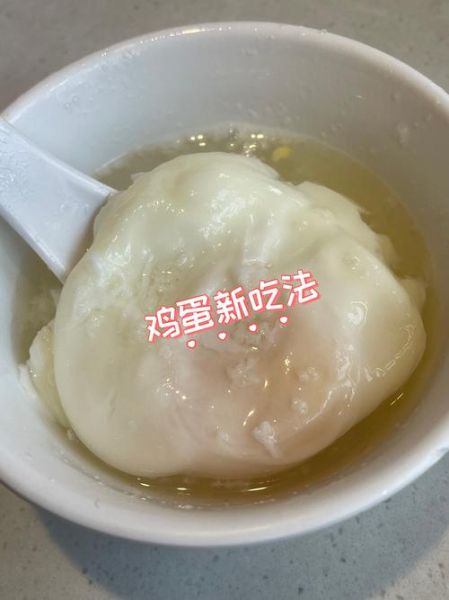 酒腌鸡蛋的做法窍门_如何让蛋黄流油-第3张图片-山城妙识 酒腌鸡蛋的做法窍门_如何让蛋黄流油-第3张图片-山城妙识
