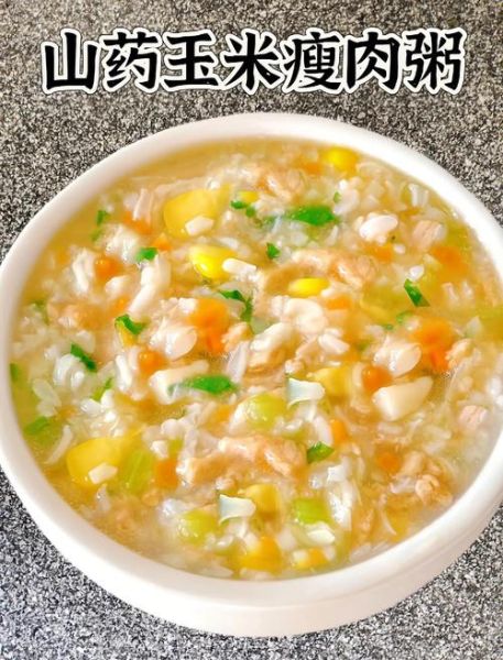 鲜玉米粥怎么做_鲜玉米粥的家常做法-第2张图片-山城妙识