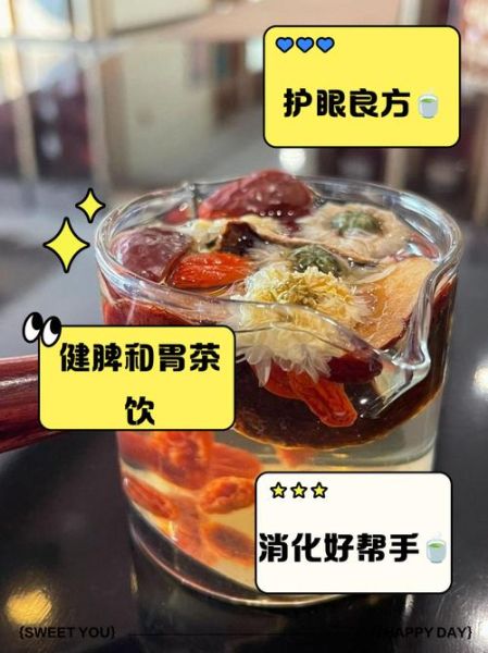 陈皮枸杞泡水喝的功效_陈皮枸杞泡水适合什么人喝-第3张图片-山城妙识 陈皮枸杞泡水喝的功效_陈皮枸杞泡水适合什么人喝-第3张图片-山城妙识