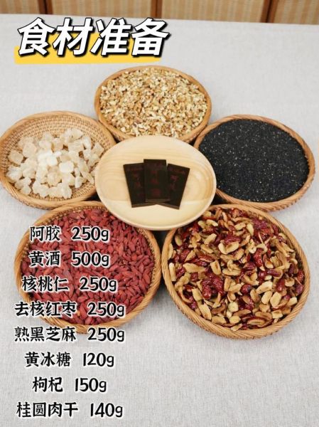 阿胶糕做法比例_阿胶糕怎么做好吃-第2张图片-山城妙识 阿胶糕做法比例_阿胶糕怎么做好吃-第2张图片-山城妙识