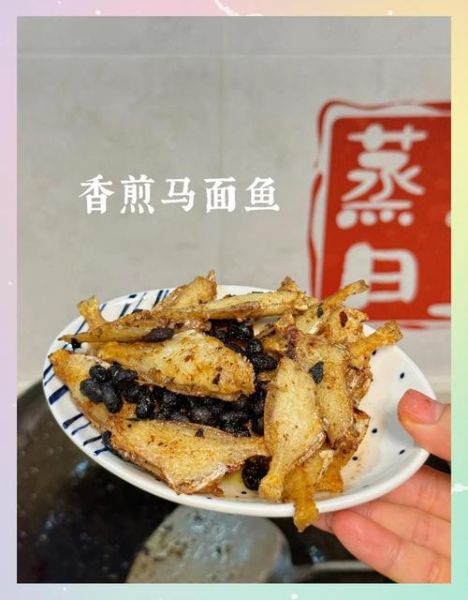 马面鱼怎么做好吃_马面鱼的家常做法大全-第1张图片-山城妙识 马面鱼怎么做好吃_马面鱼的家常做法大全-第1张图片-山城妙识