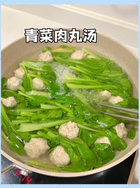 青菜汤怎么煮才翠绿_纯青菜汤的做法大全窍门-第1张图片-山城妙识