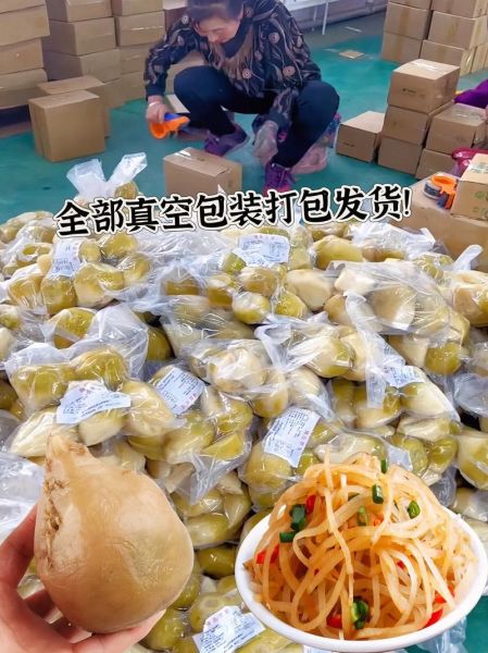 芥菜疙瘩咸菜怎么腌_整腌芥菜疙瘩的做法-第2张图片-山城妙识 芥菜疙瘩咸菜怎么腌_整腌芥菜疙瘩的做法-第2张图片-山城妙识
