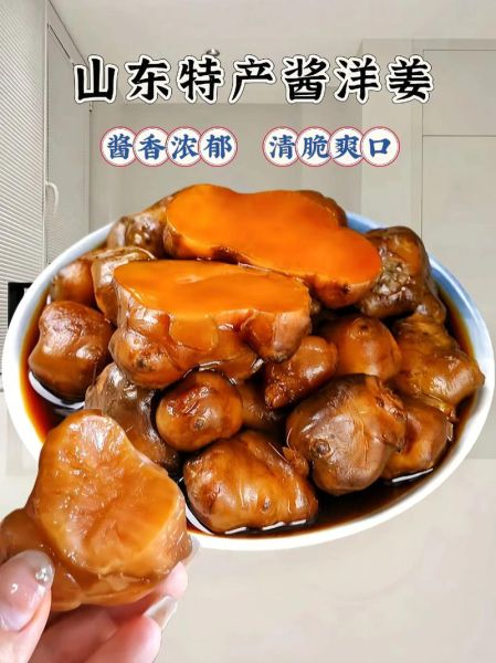 鬼子姜怎么吃_鬼子姜的做法大全-第1张图片-山城妙识 鬼子姜怎么吃_鬼子姜的做法大全-第1张图片-山城妙识