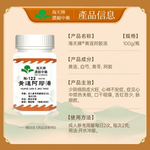 阴虚火旺吃什么药效果好_阴虚火旺吃什么中成药-第1张图片-山城妙识 阴虚火旺吃什么药效果好_阴虚火旺吃什么中成药-第1张图片-山城妙识