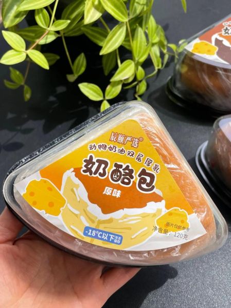 奶酪包可以放几天_冷藏还是常温保存-第3张图片-山城妙识 奶酪包可以放几天_冷藏还是常温保存-第3张图片-山城妙识