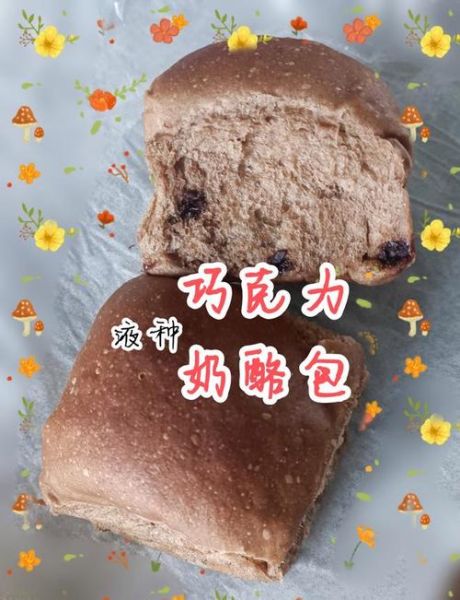 奶酪包可以放几天_冷藏还是常温保存-第2张图片-山城妙识 奶酪包可以放几天_冷藏还是常温保存-第2张图片-山城妙识