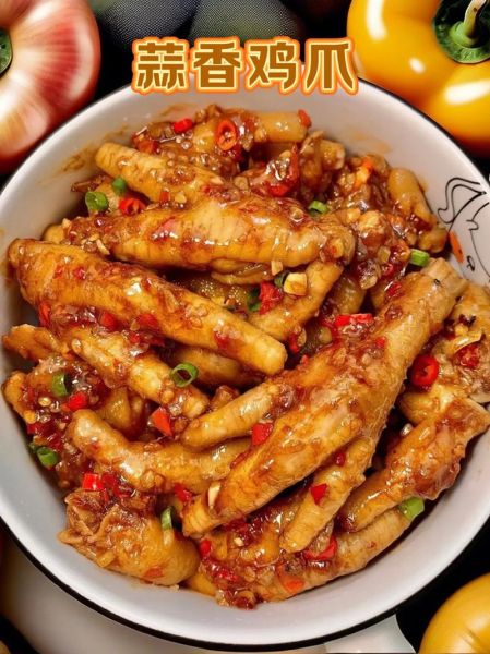 鸡爪十二种口味有哪些_哪种最好吃-第3张图片-山城妙识